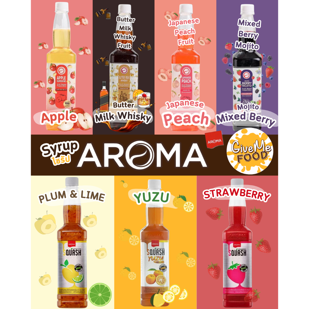 Aroma Squash Syrup อโรม่า ไซรัป น้ำผลไม้เข้มข้น | Shopee Thailand