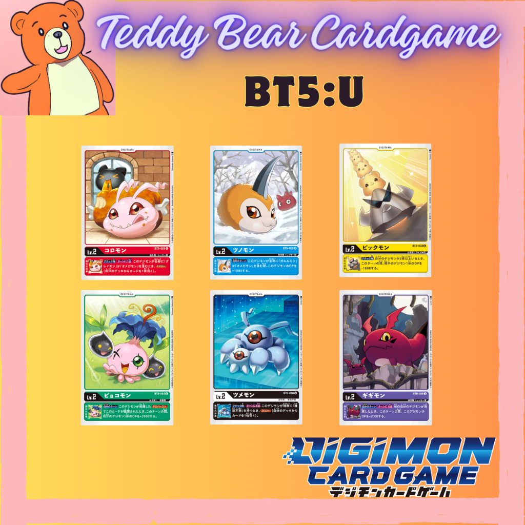 Digimon Card Game BT5 Battle of Omega Rate U | Shopee Thailand
