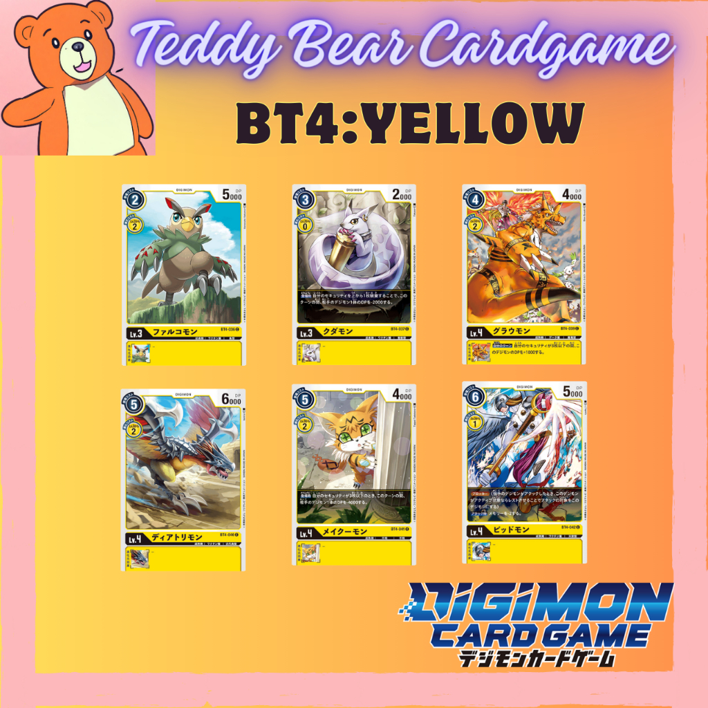 Digimon Card Game BT4 เหลือง แยกใบ ระดับ C | Shopee Thailand