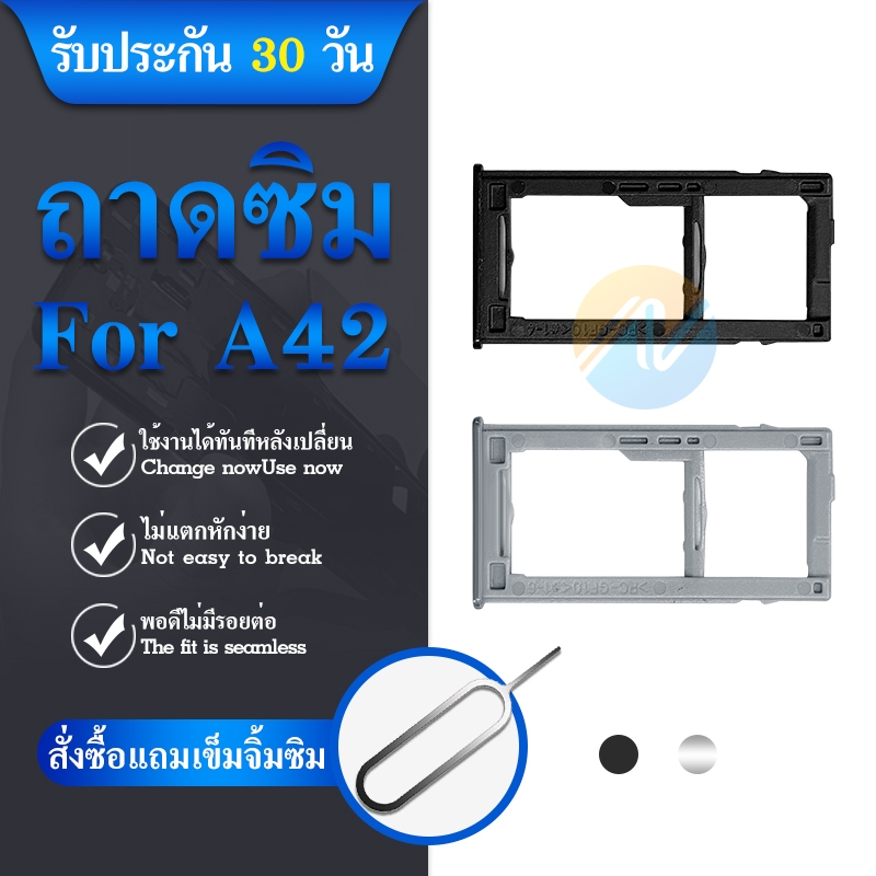 ถาดซิม Samsung A42 ถาดใส่ซิมการ์ด SIM Card Holder Tray Samsung A42 ...