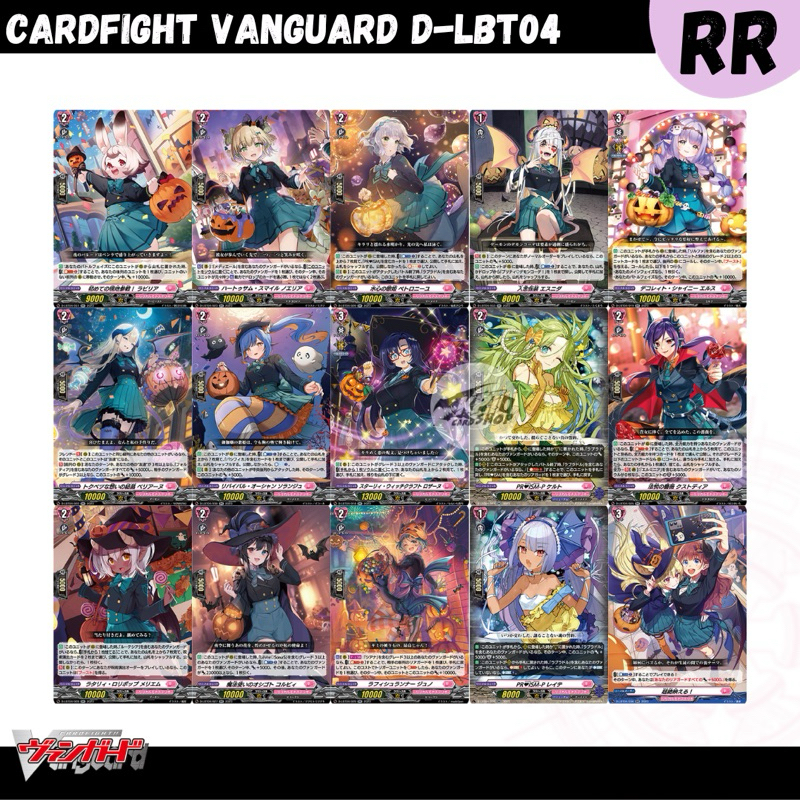 Cardfight!! Vanguard D-LBT04: การ์ดระดับ RR | Shopee Thailand