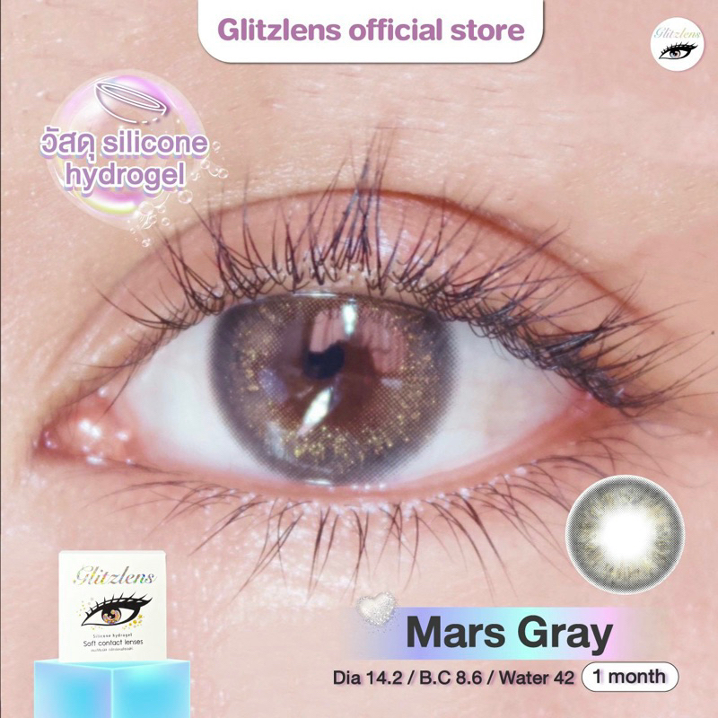 [ใส่โค้ด GLITZOCT ลดเพิ่ม 60.-] GLITZLENS MARS GRAY [DIA14.0] วัสดุ ...