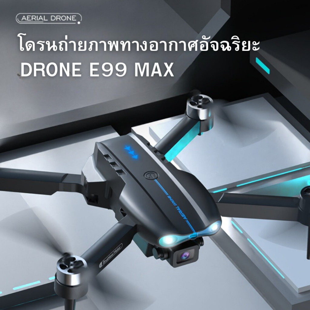 โดรน E99 PRO MAX ไซส์กลางให้แบต 2 ก้อน | Shopee Thailand