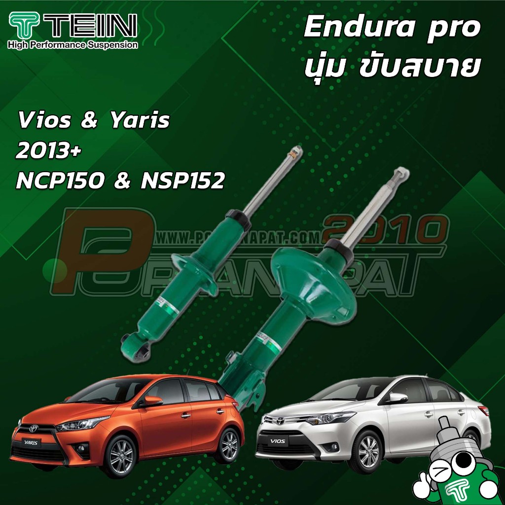 โช๊ค Tein Endura pro & Endura pro plus Vios & Yaris 2013+ | Shopee Thailand