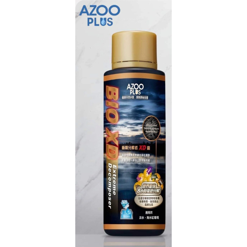 AZOO : BIO XD (new) ขนาด 250 ml แบคทิเรีย สำหรับสัตว์น้ำ โดยเฉพาะ สูตร ...