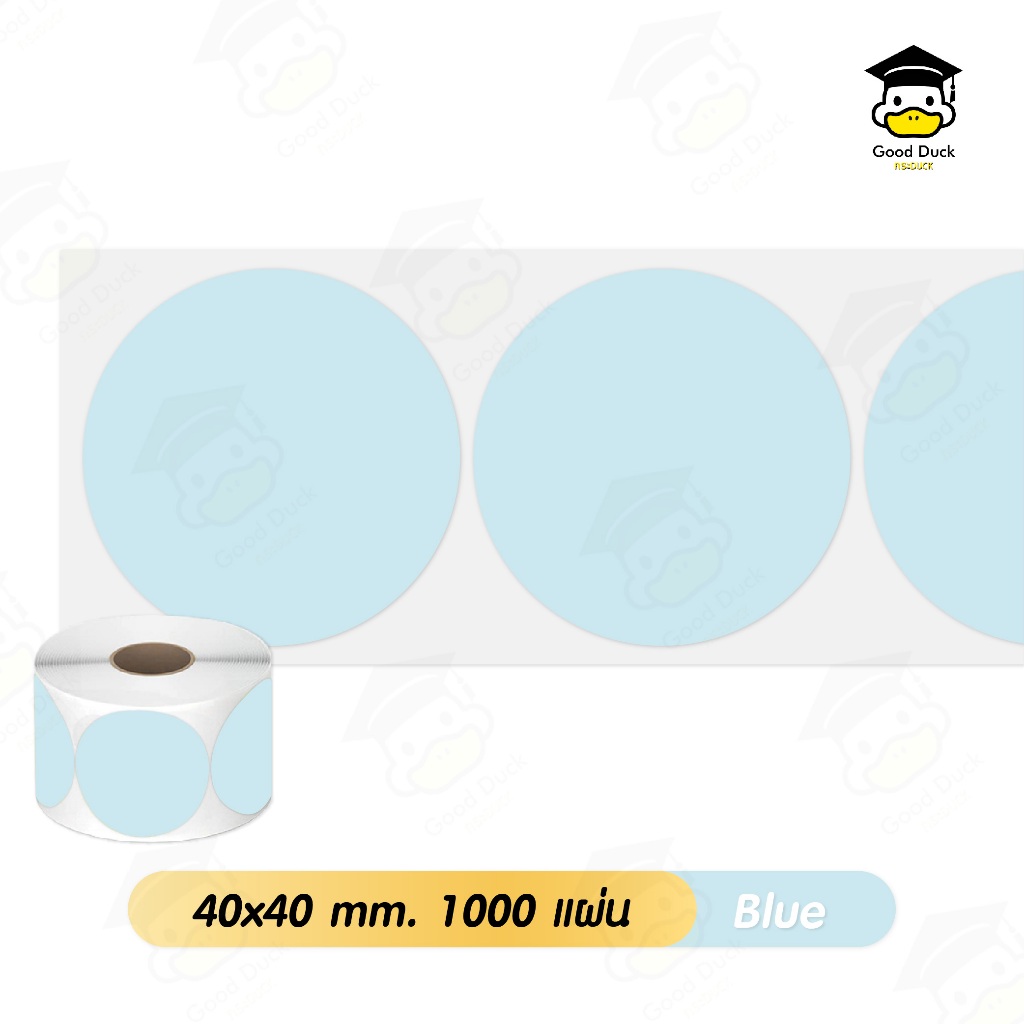 💥ถูกสุดๆ color sticker สติ๊กเกอร์ความร้อนสี แบบวงกลม สติ๊กเกอร์วงกลม ...