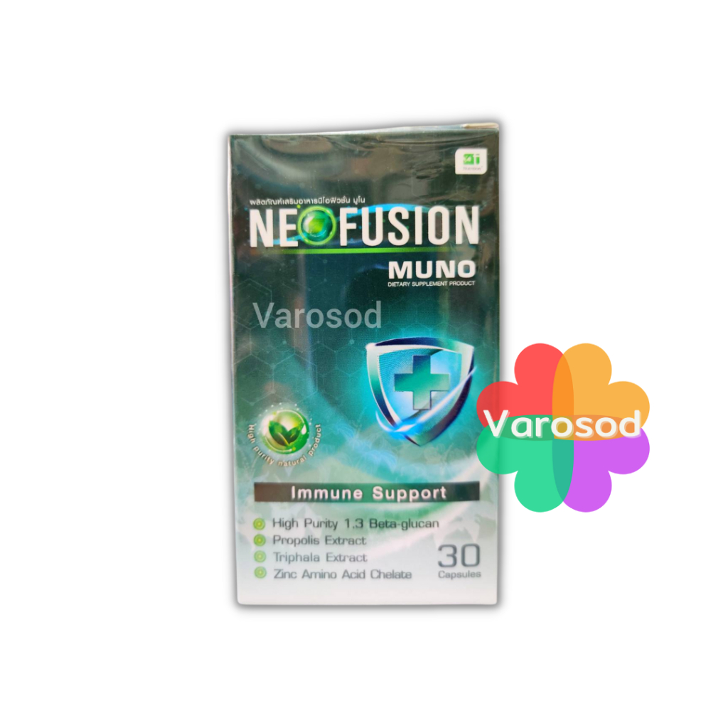 Neofusion Muno นีโอฟิวชั่น มูโน เสริมภูมิคุ้มกัน 30 แคปซูล | Shopee Thailand
