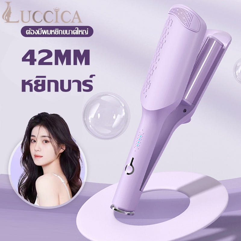 luccica ลอนมาม่า หนีบผมลอนมาม่า ลอนเมอเมด 42mm. พร้อมส่ง | Shopee Thailand