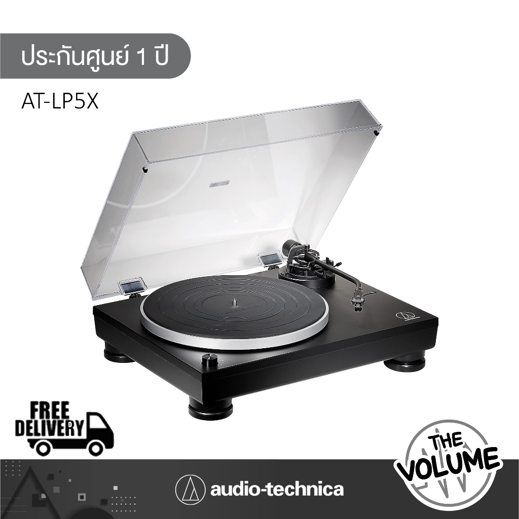 Audio Technica AT-LP5X เครื่องเล่นแผ่นเสียง Direct-Drive Turntable ...