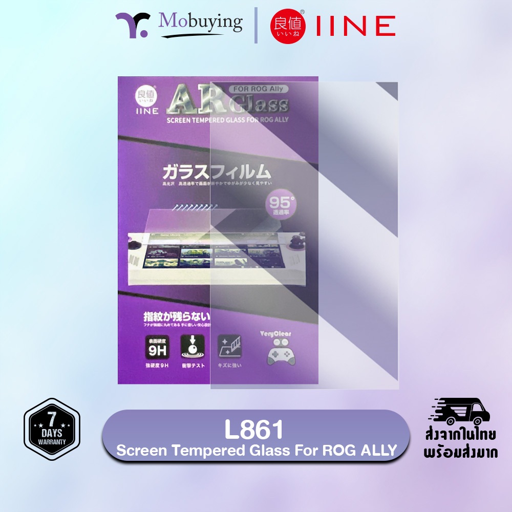 ฟิล์ม L861 ROG Ally Tempered AR Glass for ROG Ally ฟิล์มกระจกกันรอยขีด ...