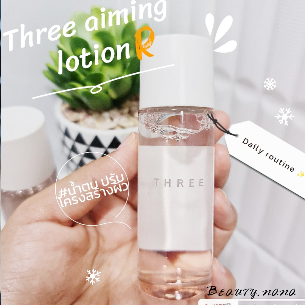 Three aiming lotion R 30ml | Shopee Thailand