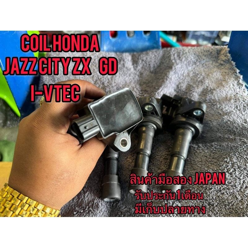คอยจุดระเบิด Honda Jazz GD City i-vtec แท้ถอดญี่ปุ่น รับประกัน 1เดือน ...