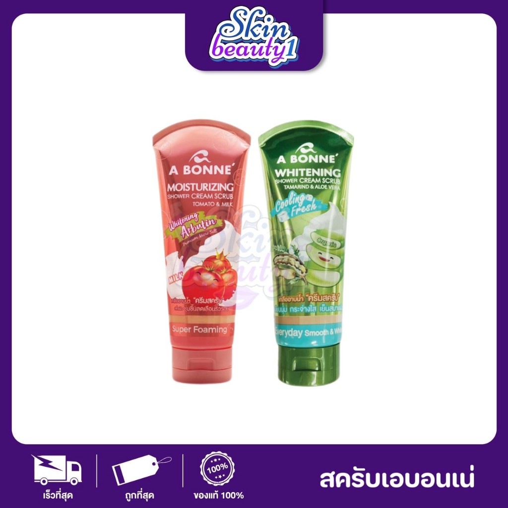 A BONNE' Shower Cream Scrub สครับเอบอนเน่ ครีมอาบน้ำ เนื้อโฟม 350 g ...