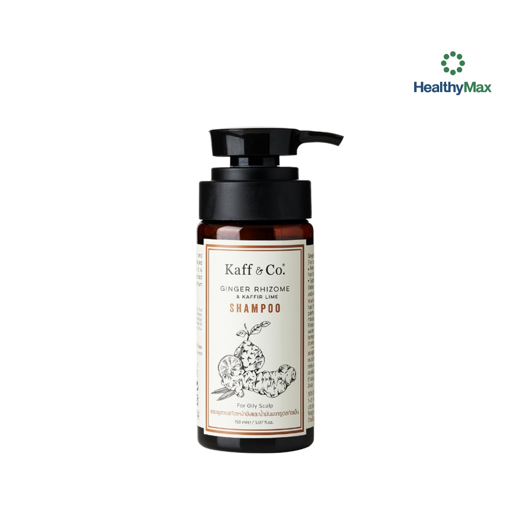Kaff & Co. แชมพูสารสกัดเหง้าขิงและน้ำมันมะกรูดสกัดเย็น 150 ml สำหรับหนังศีรษะมัน ผมร่วง ลีบแบน ...