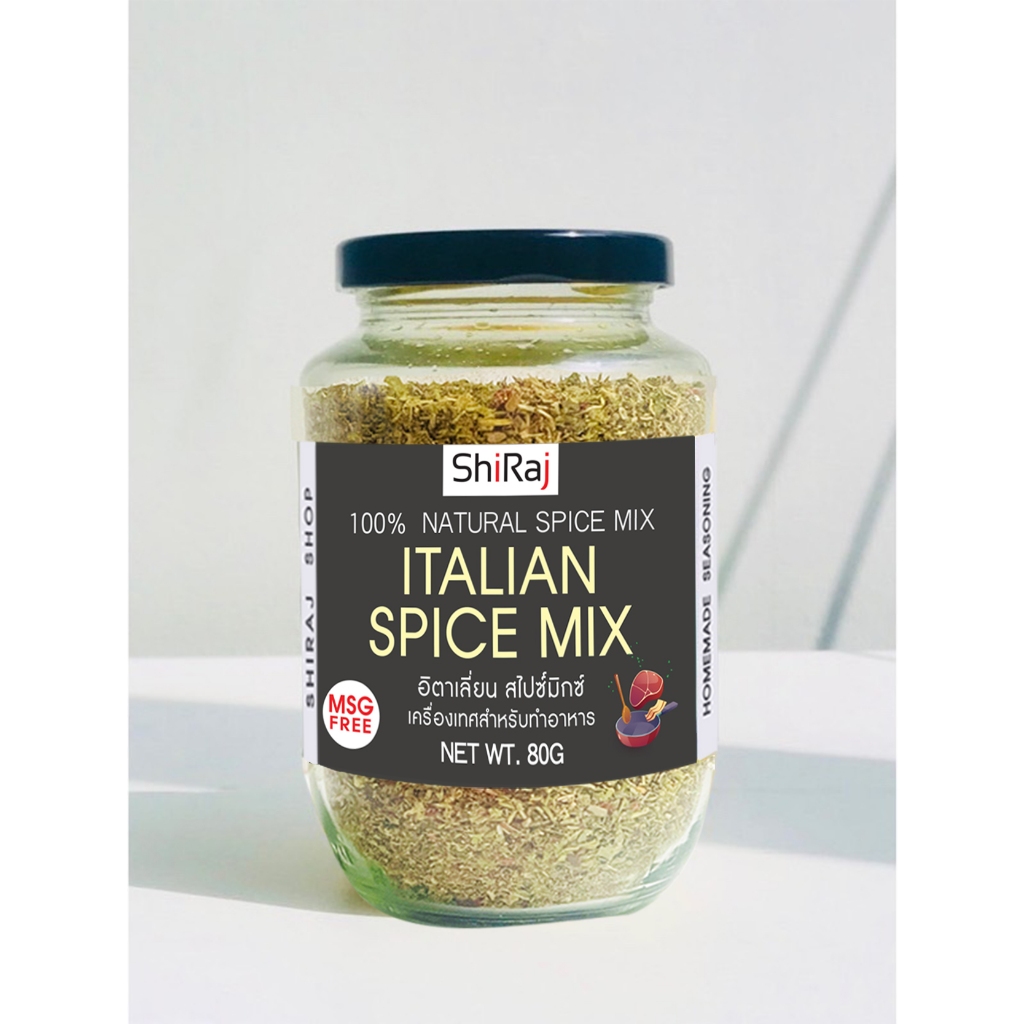 Italian Spice mix - MSG -Free! เครื่องเทศสำหรับอาหารสไตล์ตะวันตก ...