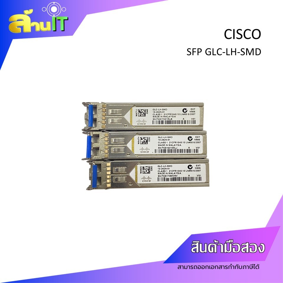 CISCO SFP GLC-LH-SMD 1000BASE-LX/LH SFP transceiver module, MMF/SMF, 1310nm, DOM | Shopee Thailand
