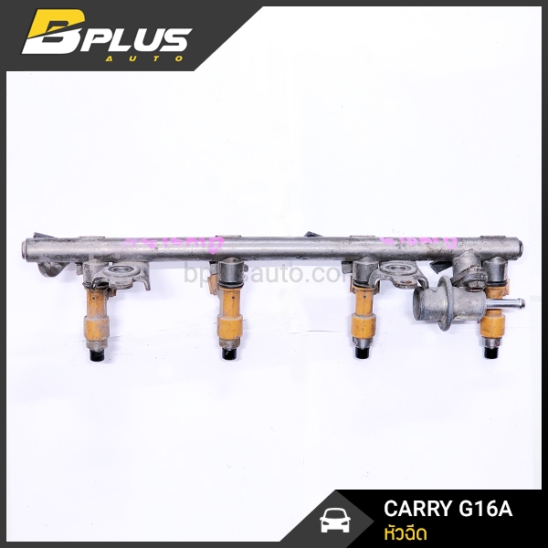 หัวฉีด แครี่ G16A SUZUKI CARRY/ เอพีวี APV G16A พร้อมเรกูเรเตอร์ รางหัวฉีด วาล์วควบคุมแรงดัน ...