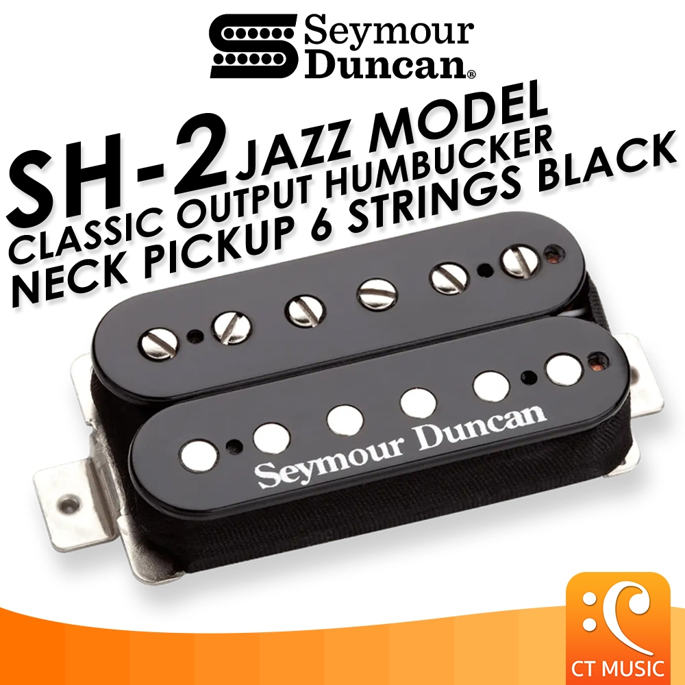 Seymour Duncan SH-2 Jazz Model Classic Output Humbucker Neck Pickup 6 ...