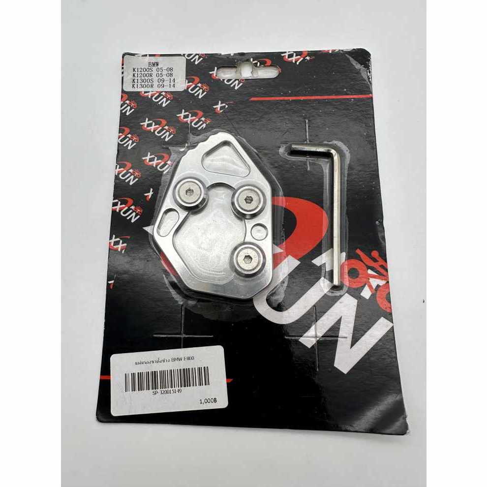 แผ่นรองขาตั้งข้าง BMW F800 | Shopee Thailand