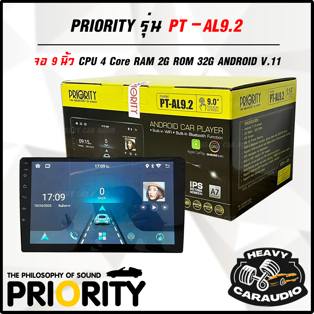 ใหม่+++จอแอนดรอยด์ 9 นิ้ว PRIORITY รุ่น PT-AL9.2 จอแอนดรอยติดรถยนต์ ...