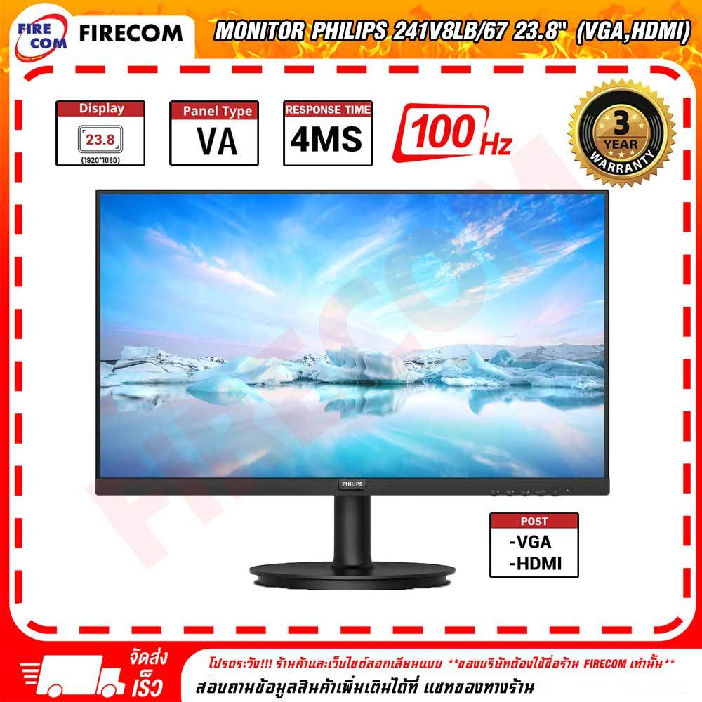 จอคอมพิวเตอร์ Monitor Philips 241V8LB/67 LCD 23.8" 100Hz 4ms VA FHD ...
