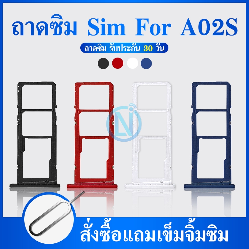 ถาดซิม ( Sim Tray ) Samsung A02S | Shopee Thailand