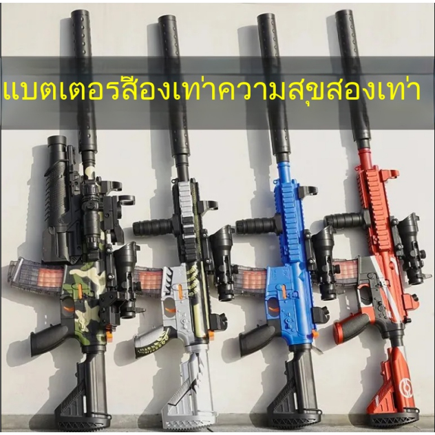 ระเบิด M416 เด็กไฟฟ้าระเบิดระเบิดปืนจู่โจมยิงปลอดภัยกินไก่ | Shopee ...