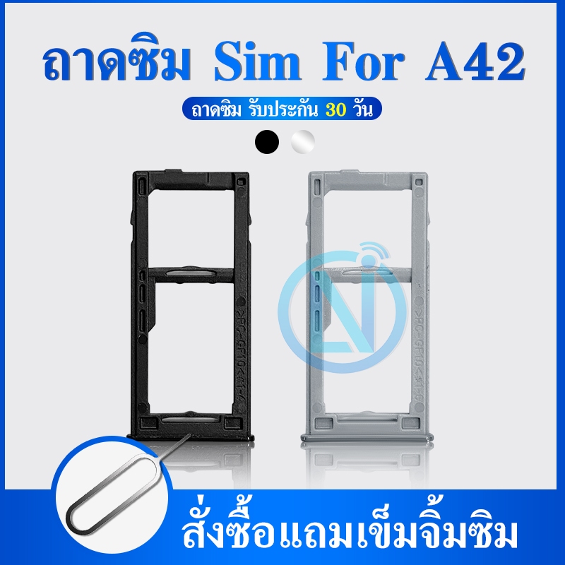 ถาดซิม Samsung A42 ถาดใส่ซิมการ์ด SIM Card Holder Tray Samsung A42 ...