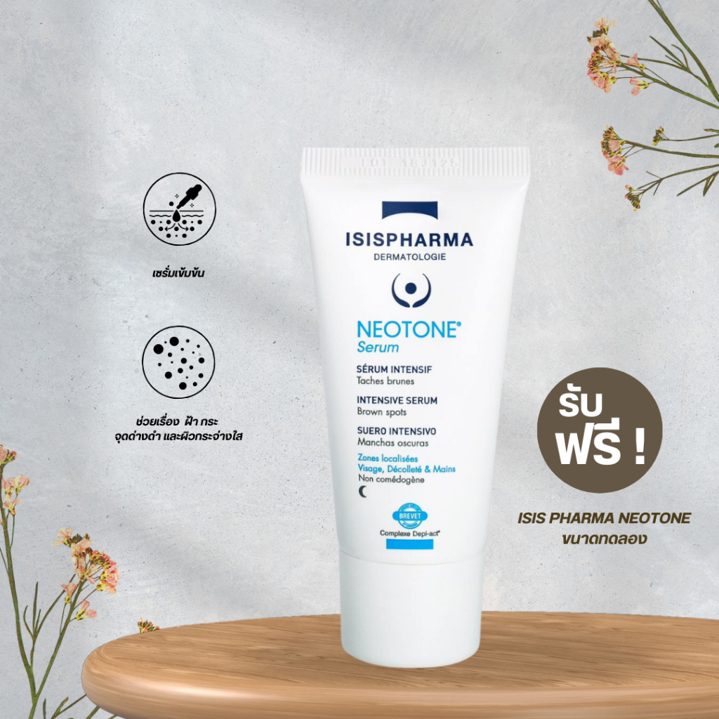 Neotone Serum 30 ml (รับฟรีขนาดทดลอง 1 หลอด) ลดกระ ฝ้า จุดด่างดำ สูตร ...