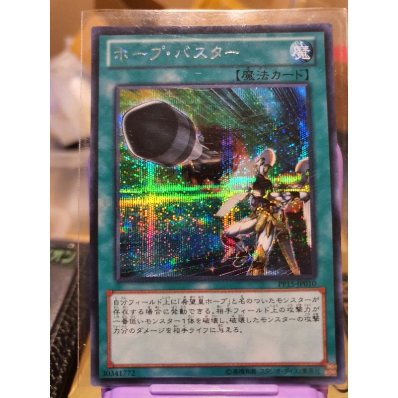 ***ถูกที่สุด***Yugioh การ์ดเวทมนตร์ (Secret Rare)(Ultra Rare) | Shopee Thailand