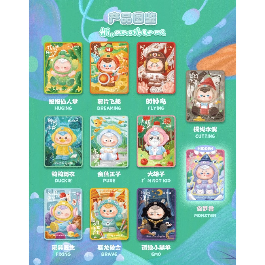 [แบบสุ่ม และเลือกตัว] โมเดล DiuDiu Baby Hi amother me Series **พร้อมส่ง ...