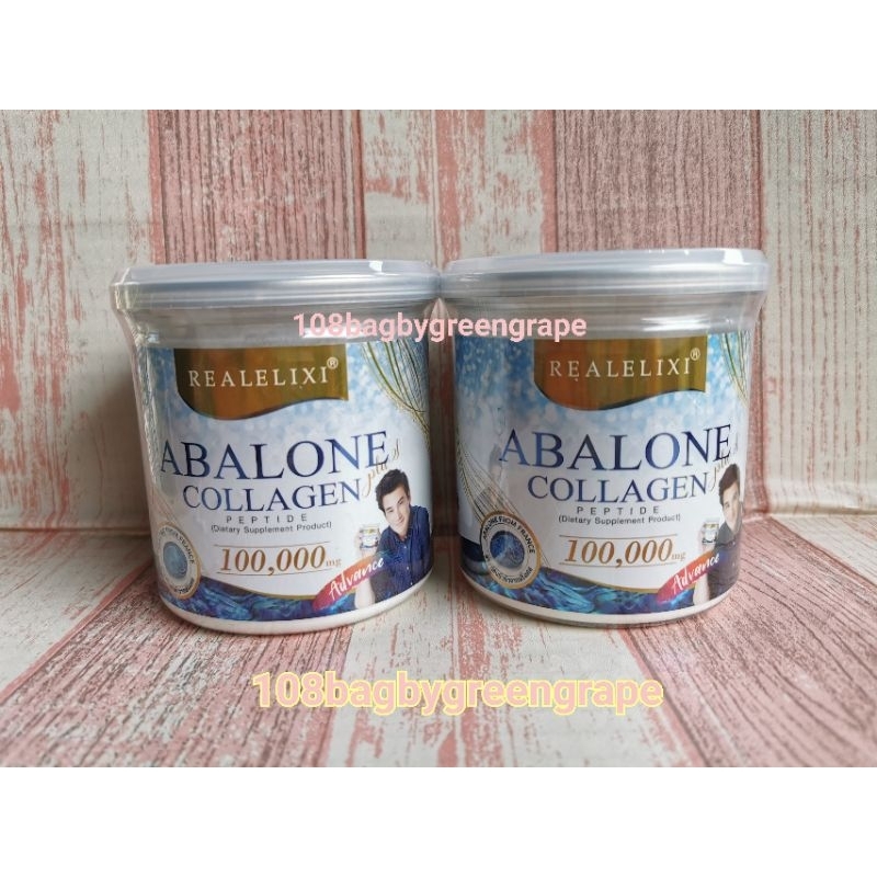 Real Elixir Abalone Collagen Advance อาบาโลน คอลลาเจนเปปไทด์ เพิ่มเเคลเซียมนาโน ผสม หอยเป๋าฮื้อ ...