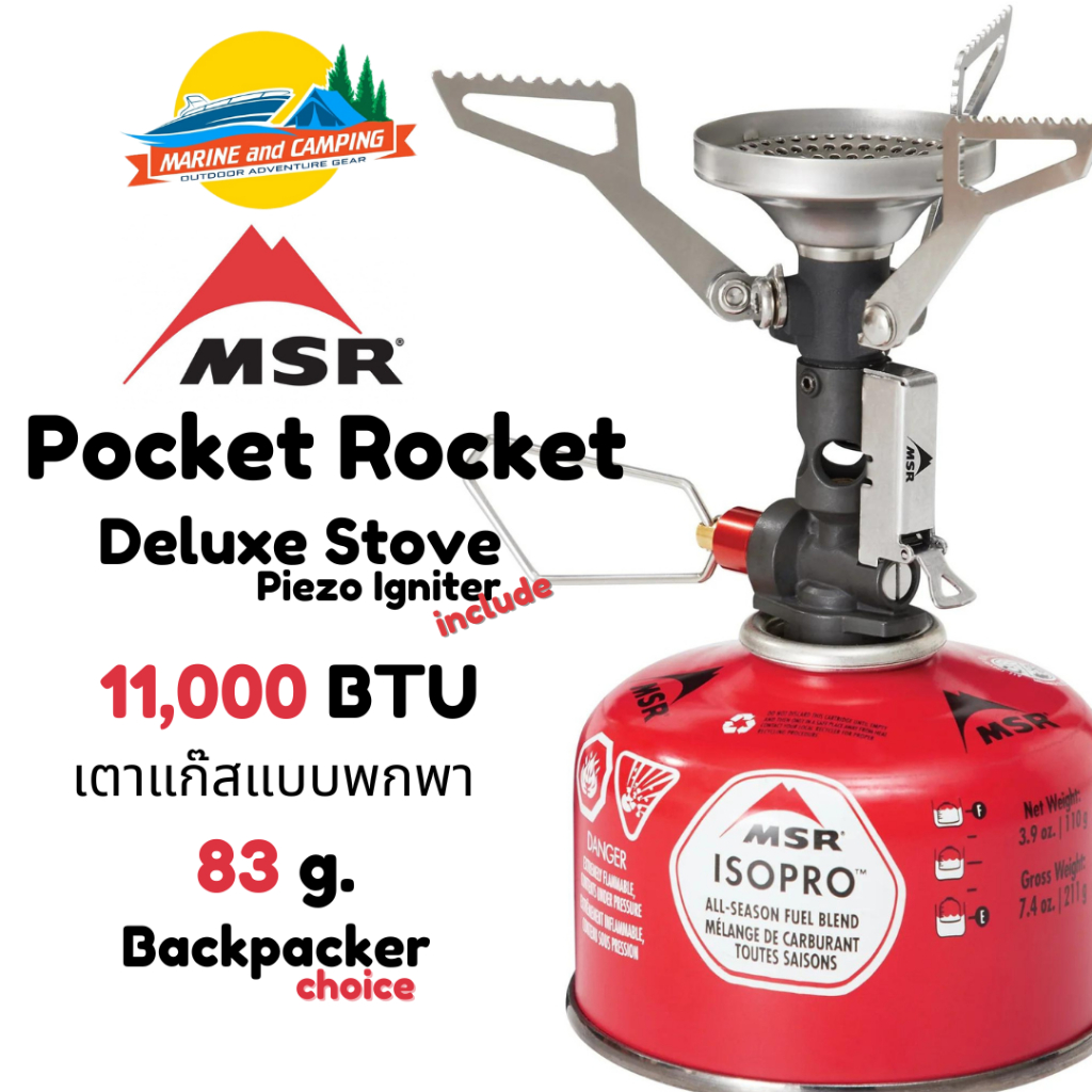 MSR Pocket Rocket Deluxe Stove | Shopee Thailand