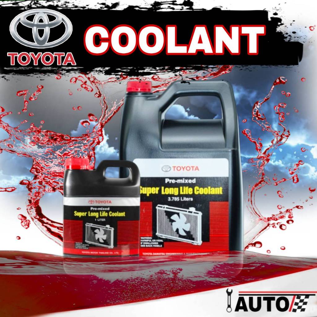 TOYOTA Coolant น้ำยาหม้อน้ำ โตโยต้าแท้ น้ำสีแดง(ชมพู) **กดตัวเลือก ...