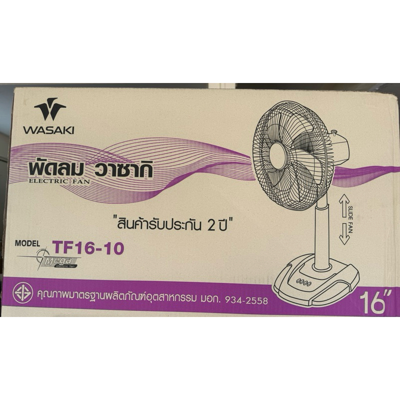 พัดลมวาซากิ (Wasaki) สไลด์16นิ้ว สีชมพู รุ่น TF16-10 | Shopee Thailand