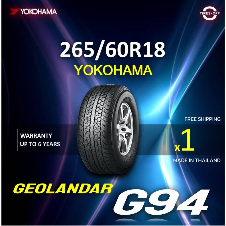 (ส่งฟรี) YOKOHAMA รุ่น GEOLANDAR G94 (1เส้น) ผลิตปี2023 ยางรถยนต์ ไซส์ ...