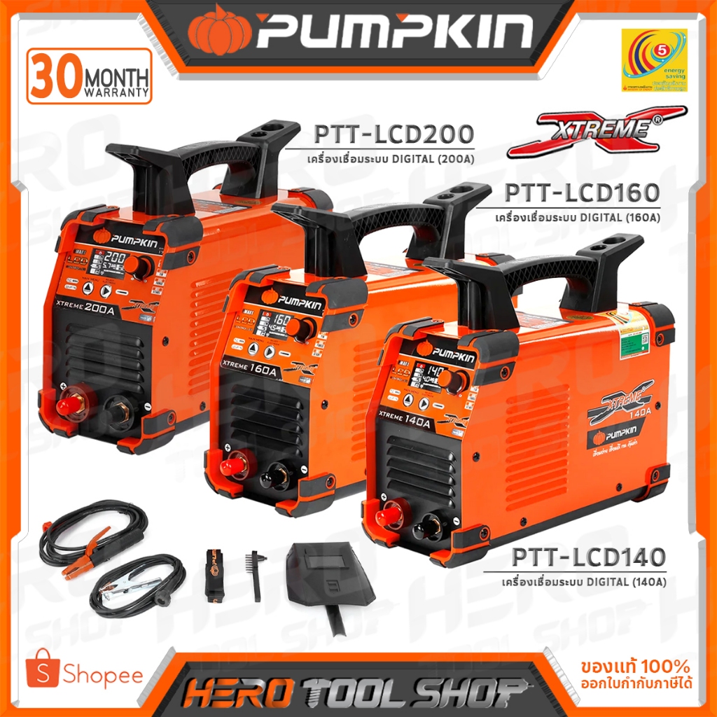 PUMPKIN ตู้เชื่อม เครื่องเชื่อม ระบบ DIGITAL รุ่น PTT-LCD140 (17907 ...