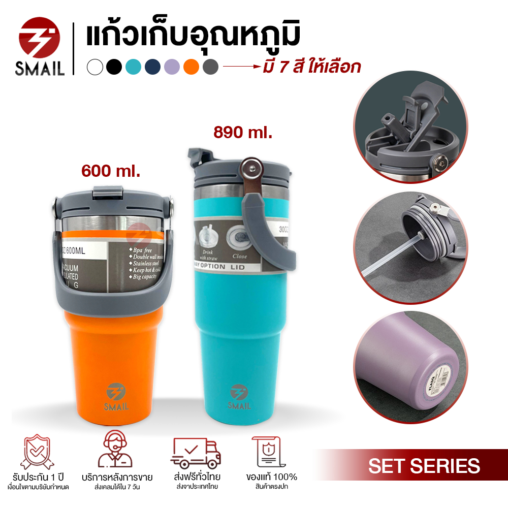 SMAIL แก้วเก็บความเย็น 900 ml. เก็บร้อน - เย็น วัสดุสแตนเลส304 แก้วเยติ แก้วน้ำ แก้วเก็บอุณหภูมิ ...