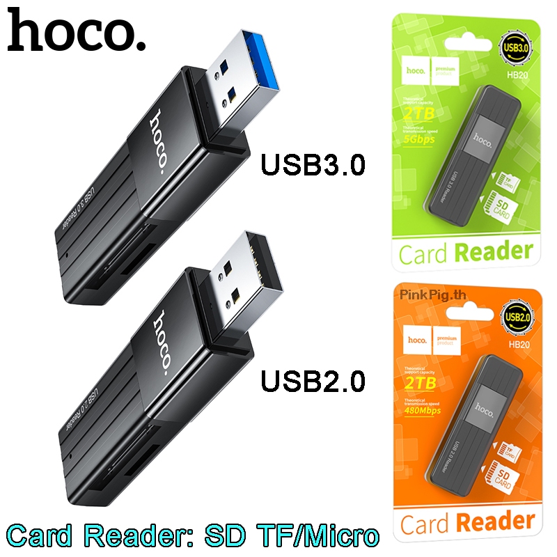 HOCO 2in1 Card Reader HB20 ตัวอ่านการ์ด ใช้สำหรับSD TF Micro card USB3.0/USB2.0 High-speed ...