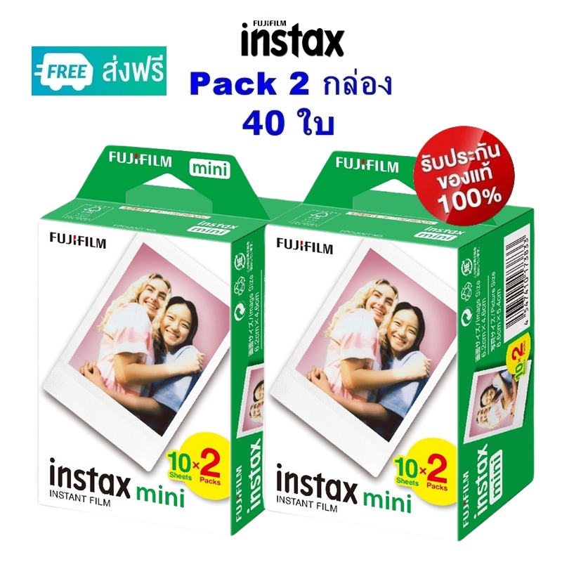 Fuji Instax mini Instant Film ฟิล์ม Pack20x2 กล่อง*Lotใหม่หมดอายุ09/ ...