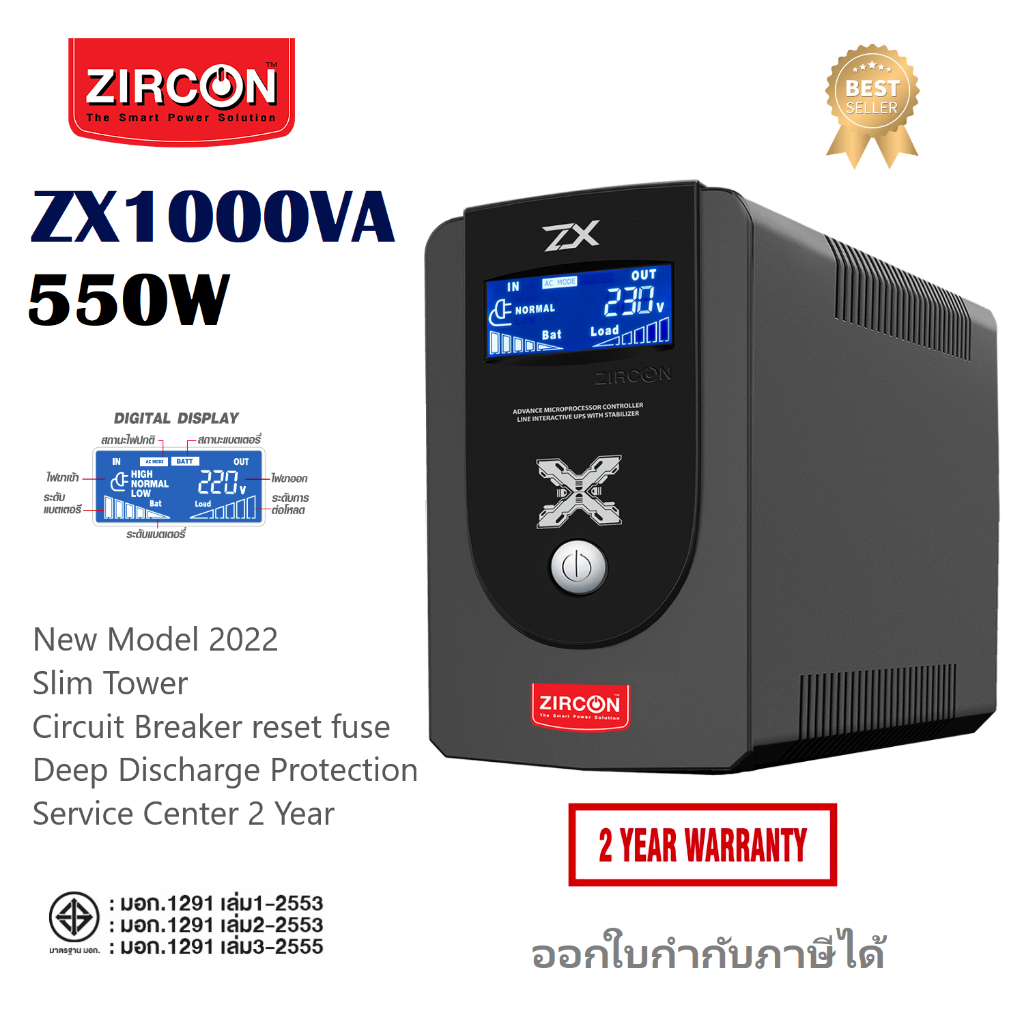ZIRCON ZX-1000VA/550W / New CPU / USB & Software / Surface Mount / Auto ...