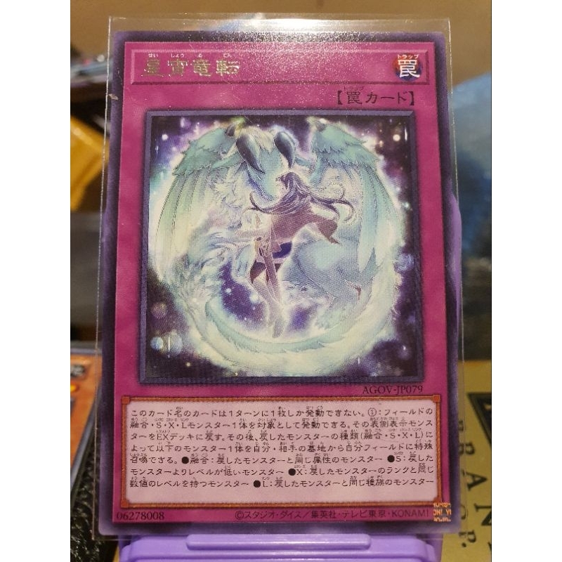 ***ถูกที่สุด***Yugioh การ์ดกับดัก (Rare) | Shopee Thailand