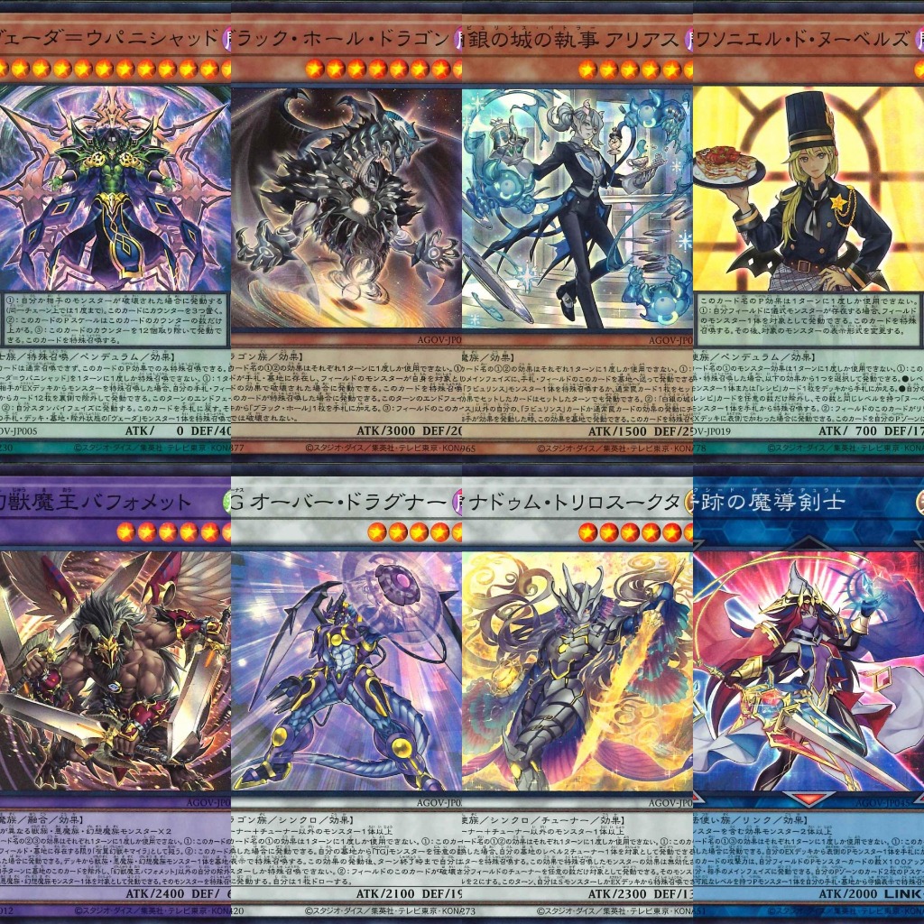 Yu-Gi-Oh! yugioh การ์ดยูกิ ภาษาญี่ปุ่น AGOV ลิขสิทธิ์แท้(2) | Shopee Thailand