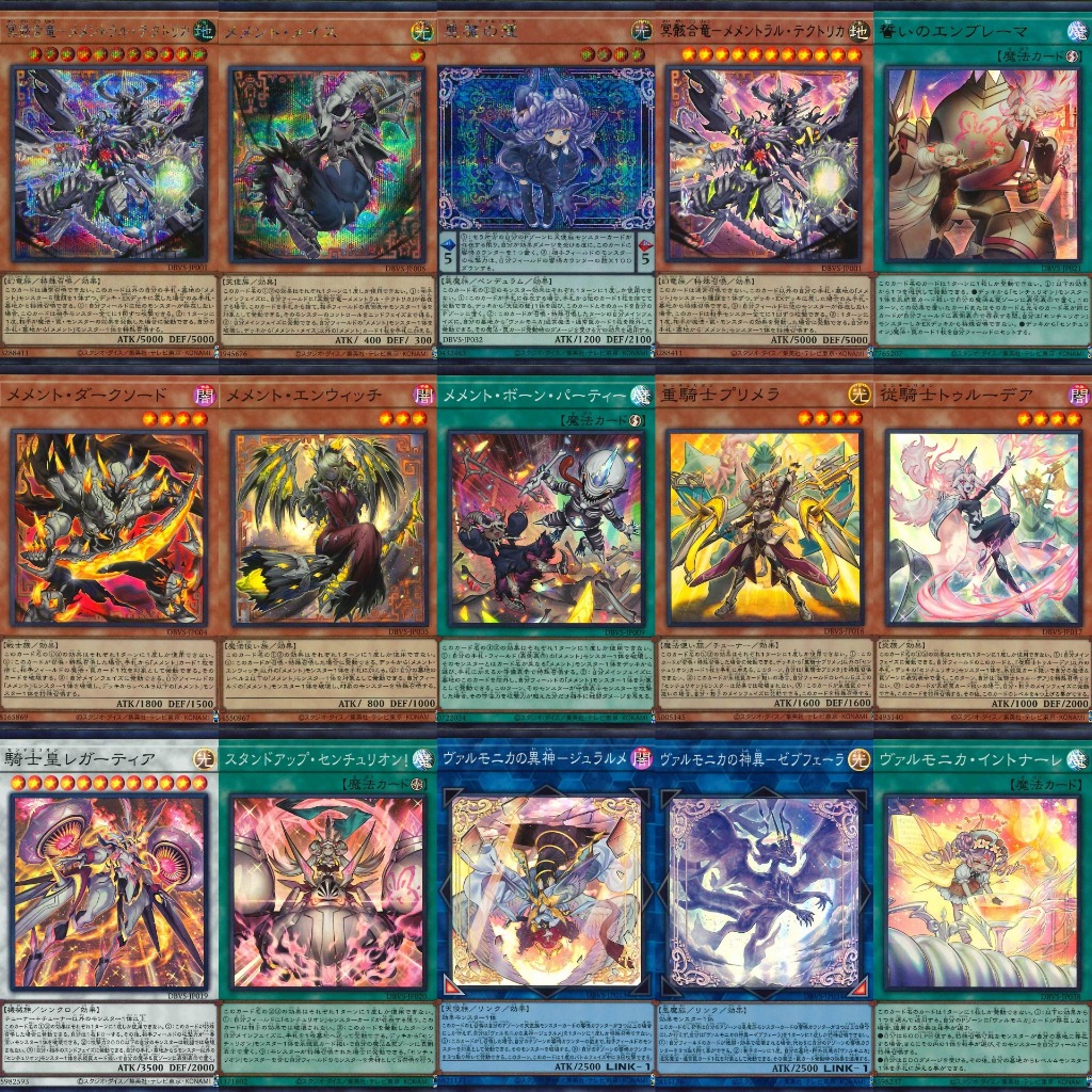 Yu-Gi-Oh! yugioh การ์ดยูกิ ภาษาญี่ปุ่น DBVS ลิขสิทธิ์แท้ | Shopee Thailand