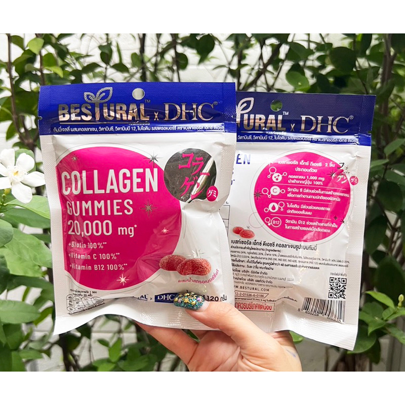(กรุณาสอบถาม) DHC X Bestural Collagen Gummy 20 days (40Gummies) | Shopee Thailand