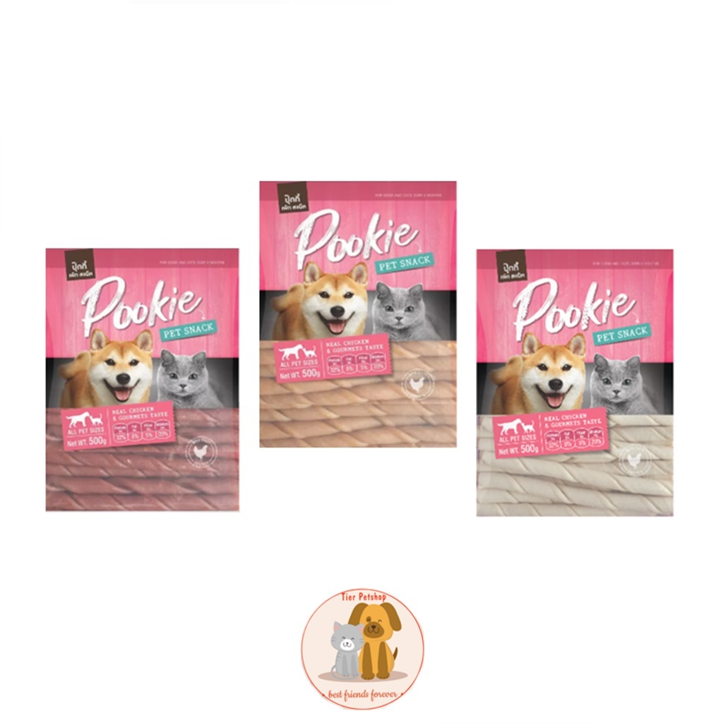 POOKIE SNACK Soft Spiral (แอคซายน์ปุ๊กกี้ซอฟท์สไปรัล)ขนมสัตว์เลี้ยง 100 ...