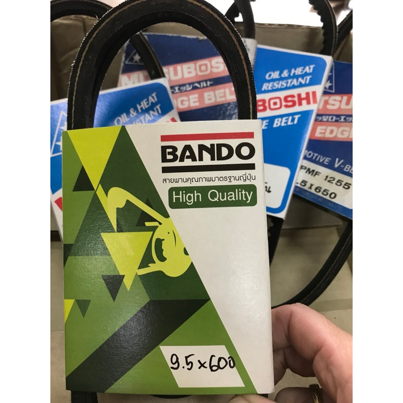 BANDO สายพาน 9.5*600La SP-RAF 2235 | Shopee Thailand