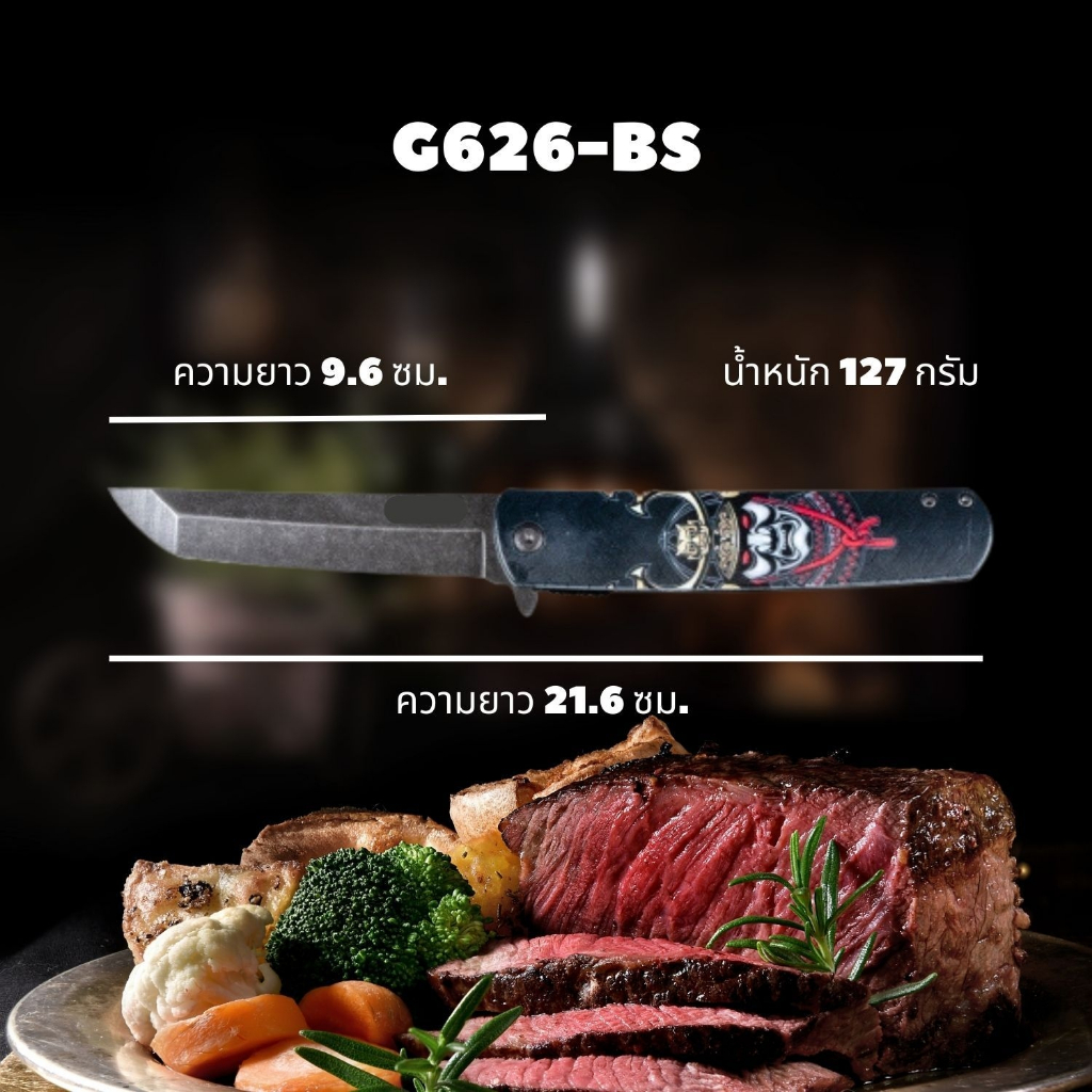 มีดหั่นผลไม้ Ganzo กันโซ่ กานโซ่ รุ่น G626 มีดพับขนาดกลาง เน้นใช้งานในชีวิตประจำวัน | Shopee ...