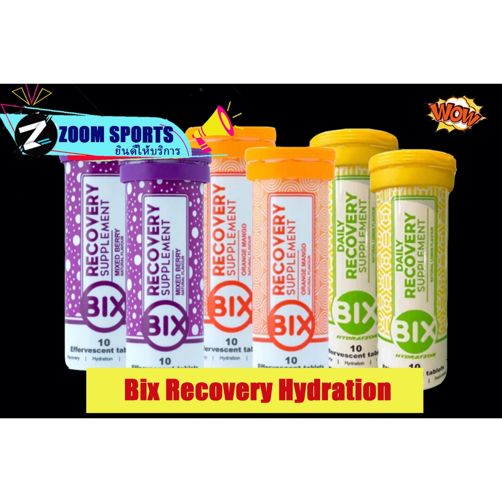 ใหม่! Bix Recovery Hydration ผลิตภัณฑ์สำหรับ Recovery หลังออกกำลังกาย ...