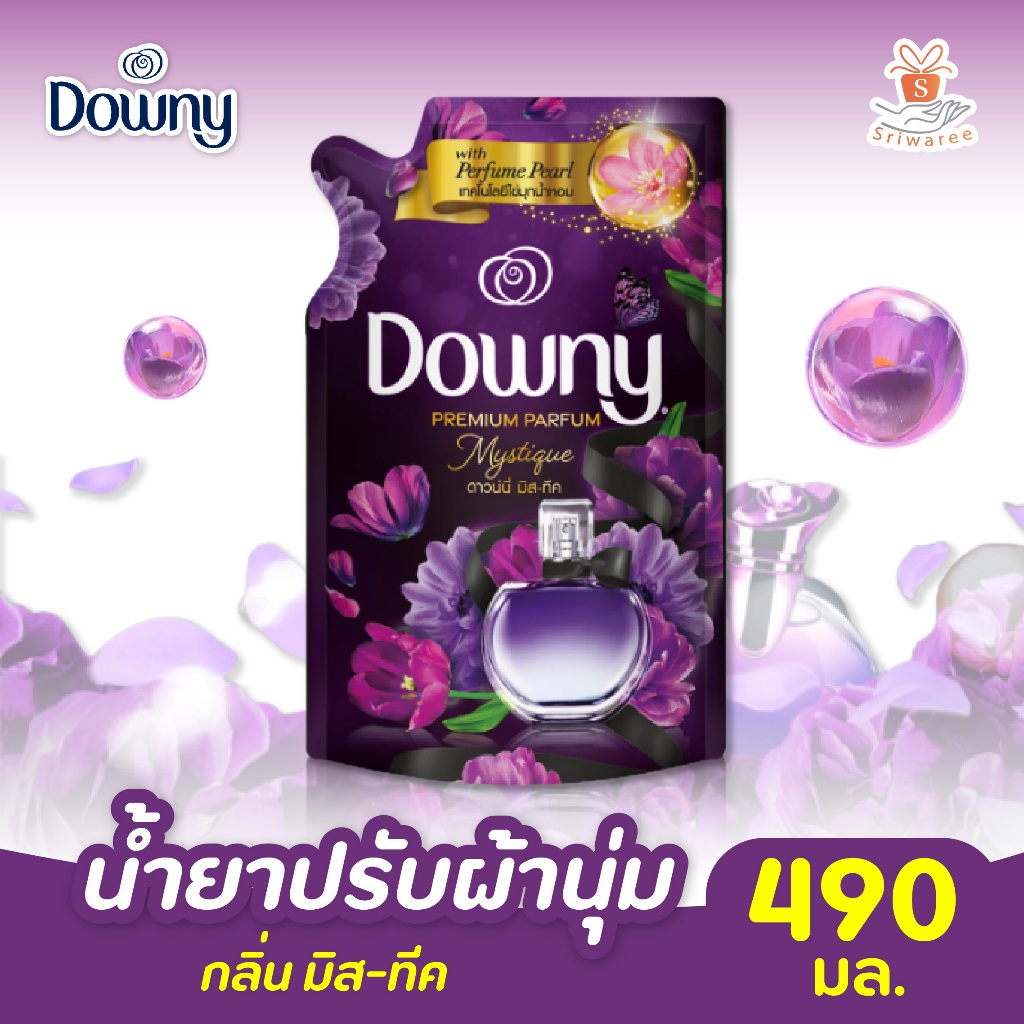 Downy ดาวน์นี่น้ำยาปรับผ้านุ่มสูตรเข้มข้น พรีเมียม เพอร์ฟูม กลิ่นมิสทิค 490 มล./ กลิ่น กลิ่นแพ ...